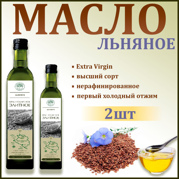 Масло Натуральные продукты Льняное Элитное нерафинированное, высший ...