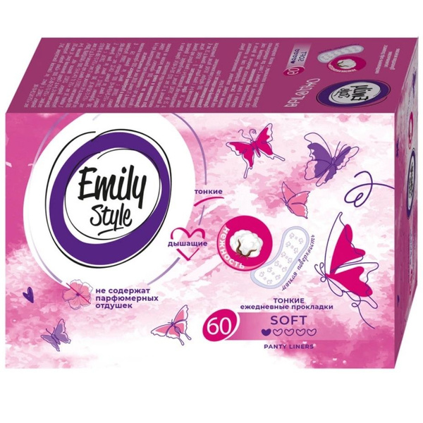 Гигиенические прокладки Emily Style "Classic", ежедневные, 60 шт ...
