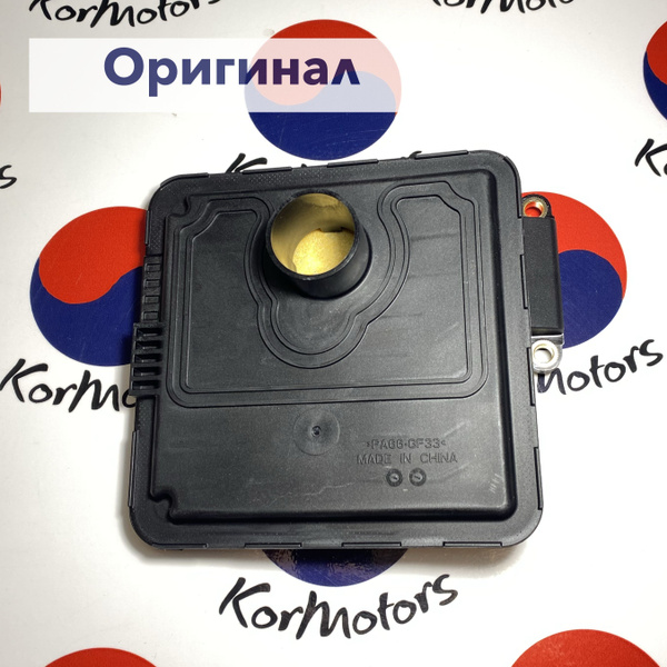 Фильтр АКПП Hyundai-KIA 463214g100 - купить по выгодным ценам в ...