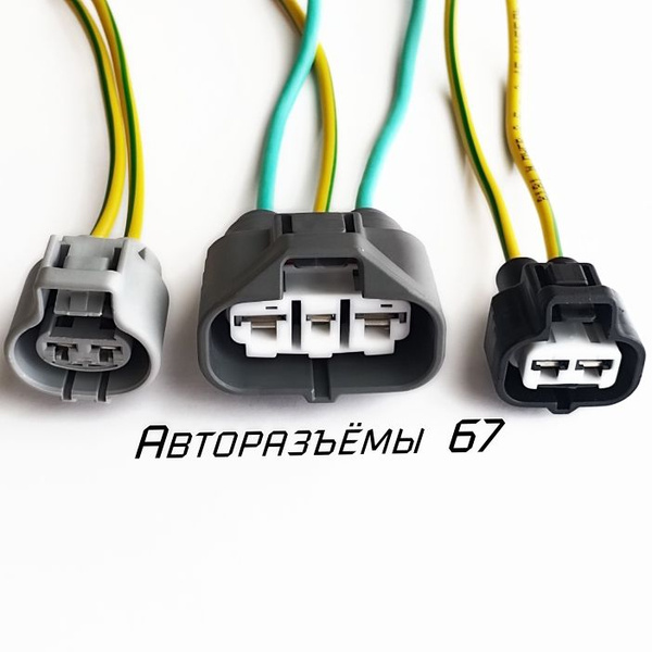 Разъём блока управления вентиляторами Toyota,Lexus. -8925730080 купить ...