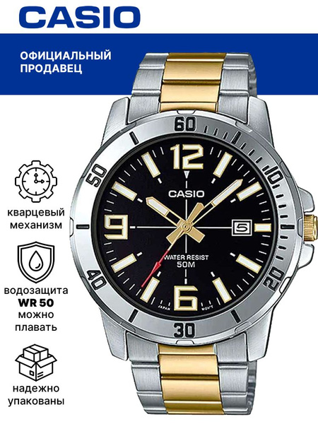 Характеристики Японские наручные часы Casio Mtp Vd01sg 1b подробное описание товара Интернет
