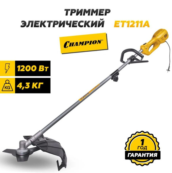 Триммер электрический CHAMPION ET1211A, - купить по выгодной цене в ...