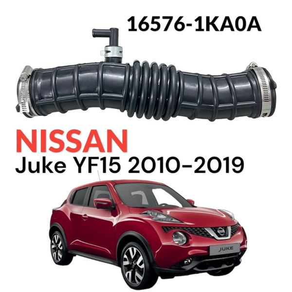 Патрубок воздушный гофра Nissan Juke YF15 2010-2019 - 77STEEL арт ...