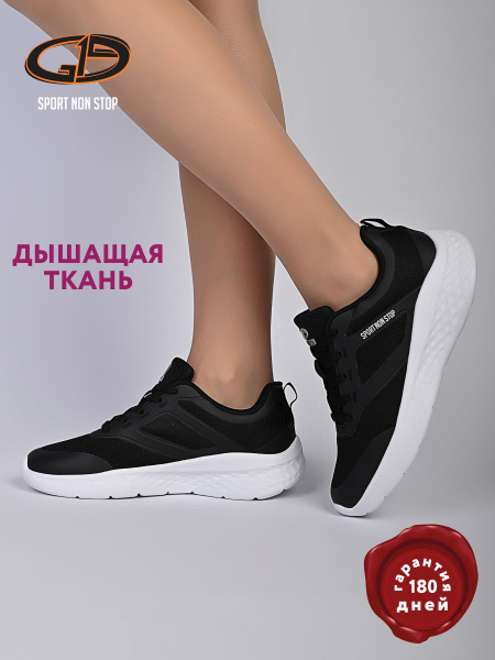 Кроссовки Женский G19 sport non stop Текстиль, ТПУ (термополиуретан ...