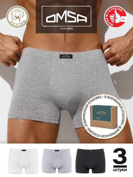 Трусы Мужской Omsa боксеры разноцветный, размер 52 Китай Повседневный Однотонный купить c ...