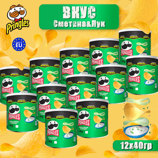 Картофельные чипсы Pringles Sour Cream & Onion набор 12 шт по 40 гр - купить с доставкой по ...