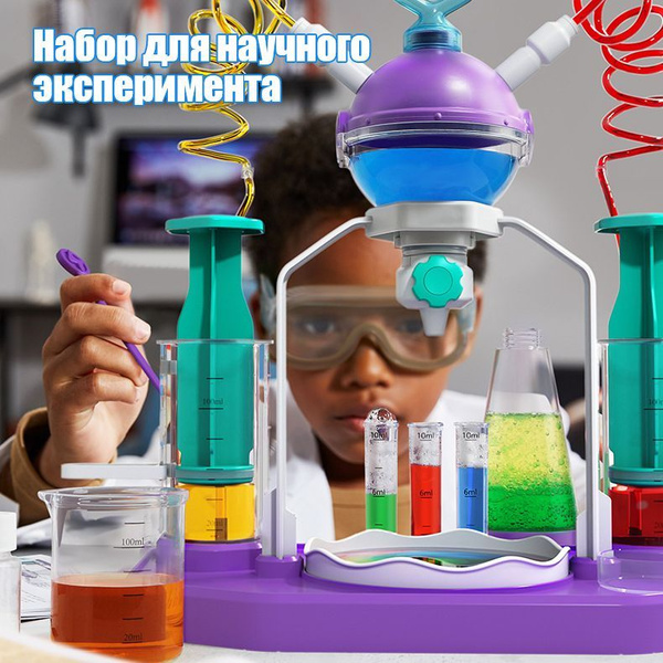 Набор для опытов "Юный химик", Научное лабораторное оборудование ...