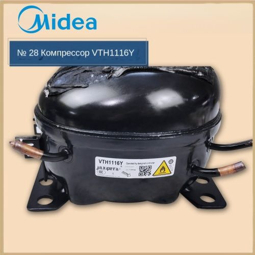 Инверторные компрессоры для холодильников Midea, компрессоры для ...
