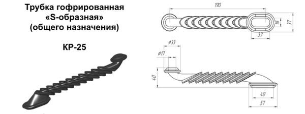 Трубка проводки дверей гофрированная КР-25, Кр25, арт 0000111 - купить ...