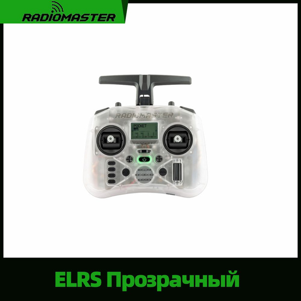 Карманный карданный передатчик Radiomaster для зала, пульт ...