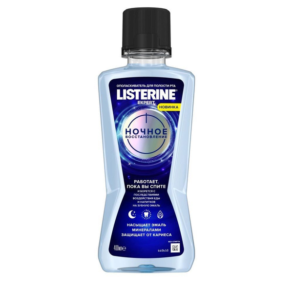 Listerine ополаскиватель Expert Ночное Восстановление, 400 мл купить на ...
