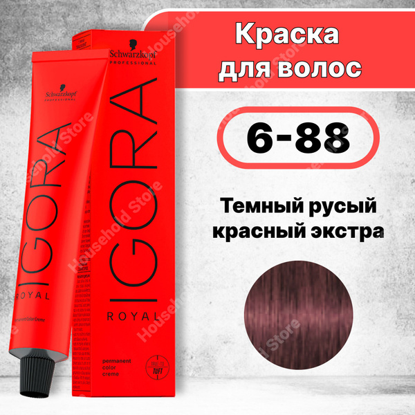 Краска для волос Igora Royal 6-88, Schwarzkopf Professional Темный ...