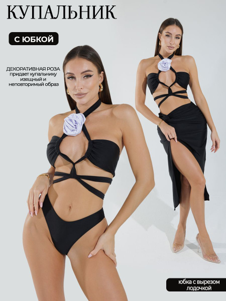 Купальник раздельный Женский Delyamer swim мягкая чашка без каркаса, без косточек черный, черный ...