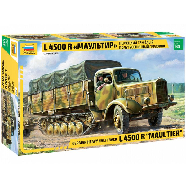 Сборная модель Немецкий тяжелый полугусеничный грузовик L 4500R ...