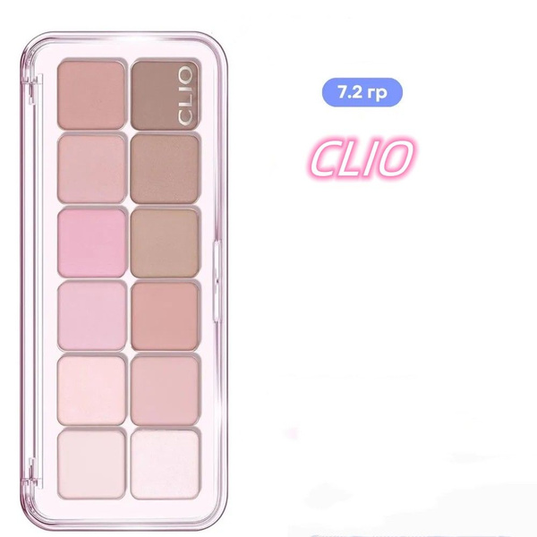 CLIO PRO EYE PALETTE AIR 07 LAVENDER STAFF - Палетка теней для век ...