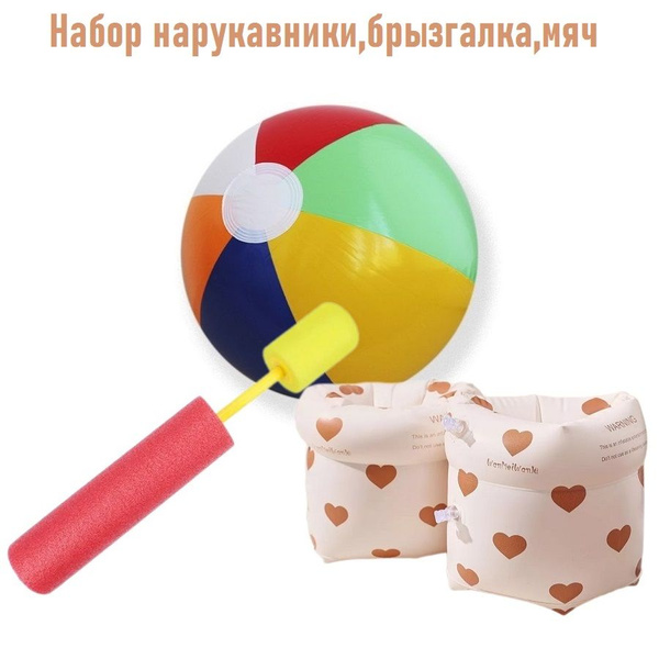 Набор для плавания - купить с доставкой по выгодным ценам в интернет ...