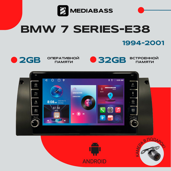 Магнитола Android 13 BMW E38 7 серия, 2/32ГБ, с крутилками / БМВ Е38 7 ...