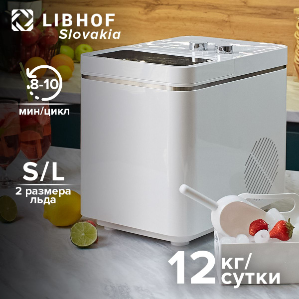 Генератор льда бытовой Libhof IM-312 / Быстрое приготовление / 2 размера льда - купить с ...