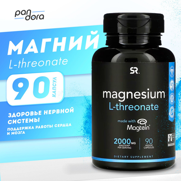 Магний треонат, витамины для борьбы со стрессом и усталостью, Sport ...
