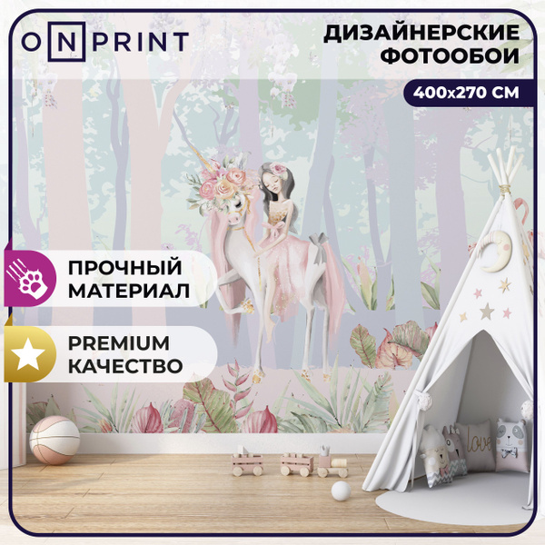 Фотообои детские виниловые на флизелине 400х270 OnPrint Magic forest ...