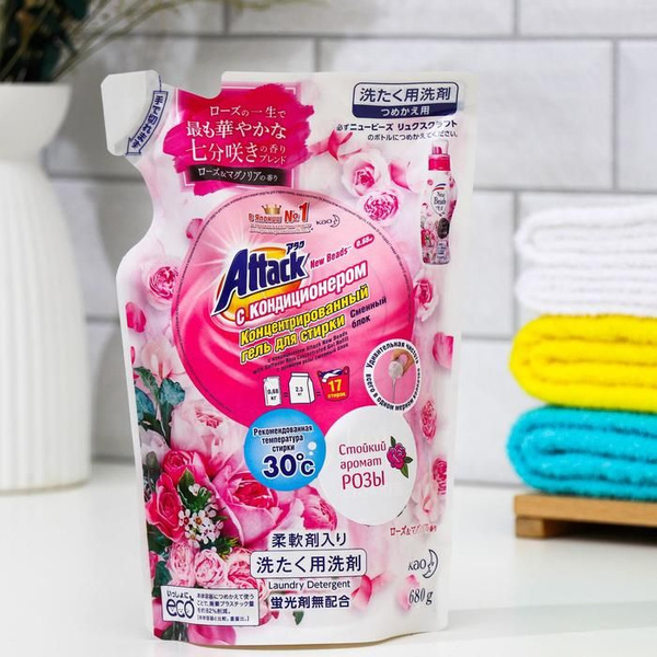 Гель для стирки Attack New Beads "Роза", универсальный, с кондиционером - купить с доставкой по ...
