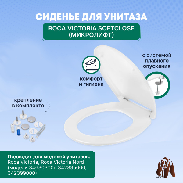 Сиденье / Крышка для унитаза Roca Victoria / Mitos SoftClose (микролифт ...