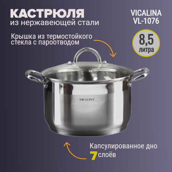 Кастрюля Vicalina, Нержавеющая сталь, Термоупрочненное стекло, 8,5 л ...