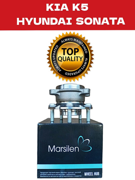 Ступица передняя с подшипником Kia K5 2020-2023, Hyundai Tucson 2021-2024, Соната DN8 2019-2023 ...