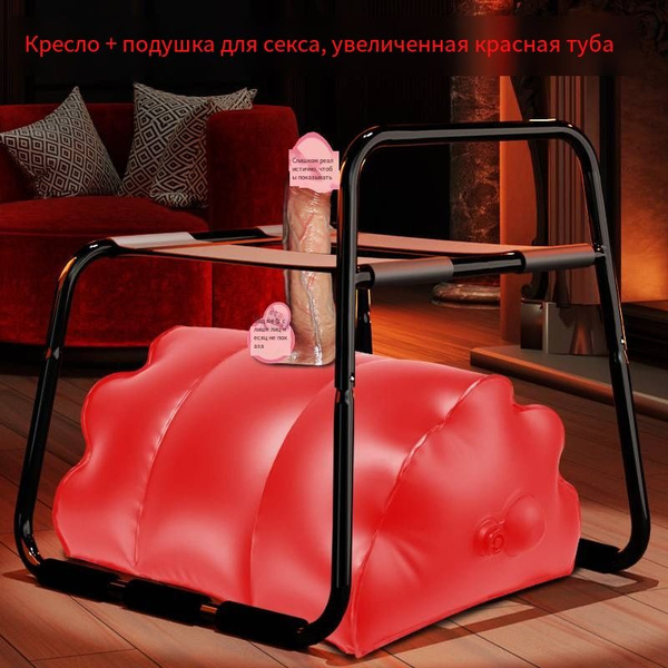 Секс-качели Нет бренда коричнево-красный - - купить с доставкой по ...