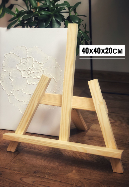 Мольберт настольный усиленный - купить с доставкой по выгодным ценам в ...