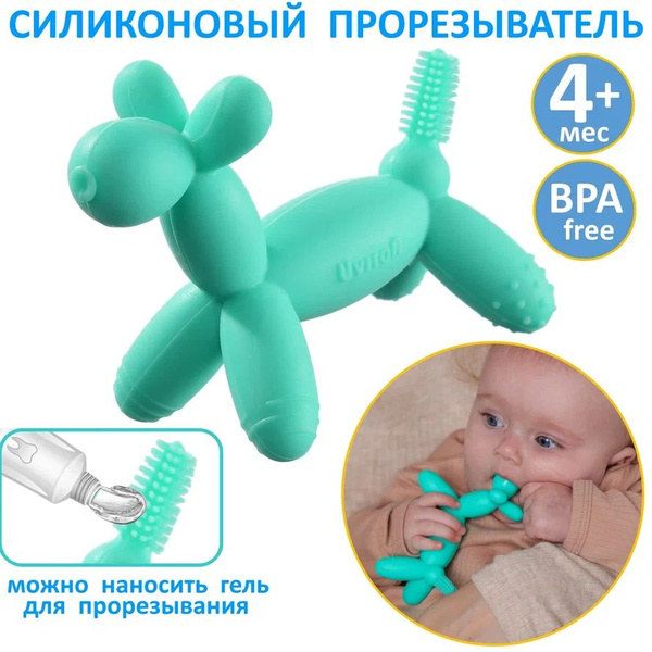 Силиконовая игрушка-прорезывательUviton Pony baby (бирюзовый) - купить ...