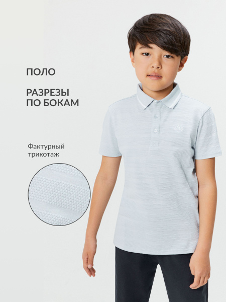 Поло Acoola, размер 158, цвет синий, голубой, хлопок 100% - купить по выгодной цене в интернет ...
