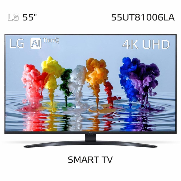 LG Телевизор 55UT81006LA 55" 4K UHD, черный купить на OZON по низкой ...