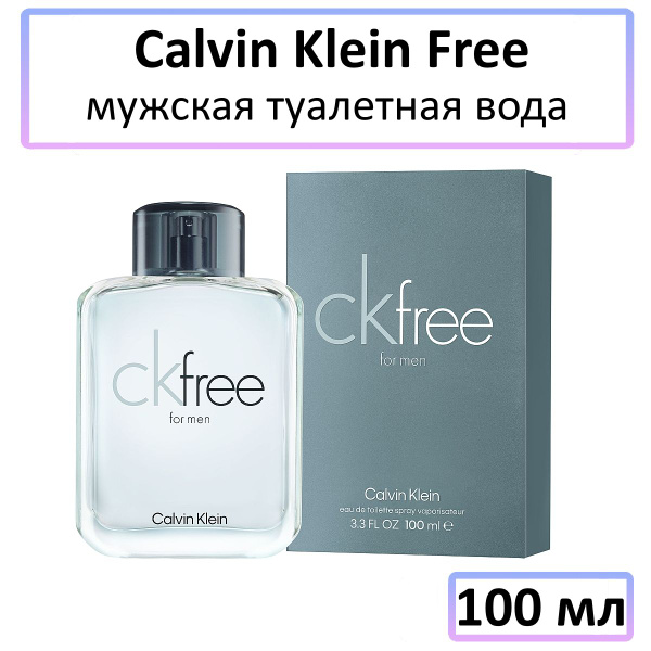 Ck free for men 100ml store