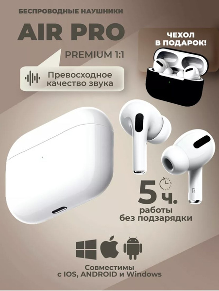 Характеристики Беспроводные наушники Pods Pro 2 с шумоподавлением для ...