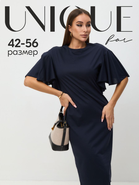 платье офисное женское осеннее, Женский, На любой сезон, размер 54 ...