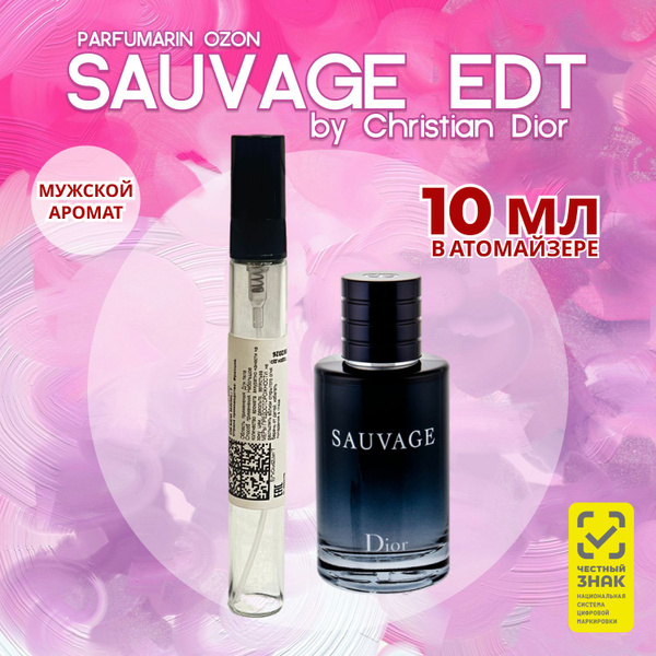 Dior 1Dior_sauvage_edt_10ml/1 Туалетная вода 10 мл (1682466884)