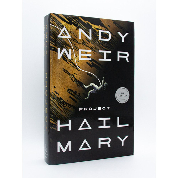 Andy Weir. Project Hail Mary - купить с доставкой по выгодным ценам в ...