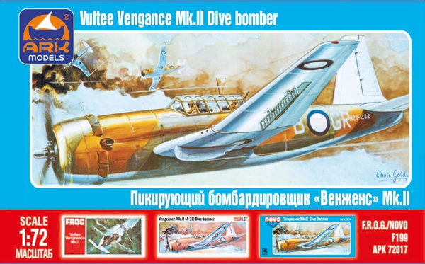 Сборная модель ARK Models Пикирующий бомбардировщик Вендженс II ...