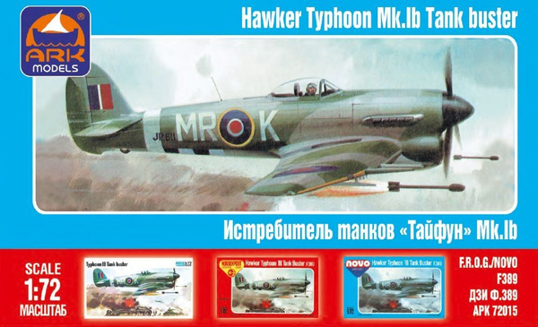 Сборная модель ARK Models Истребитель танков Хоукер Тайфун Mk.IB ...