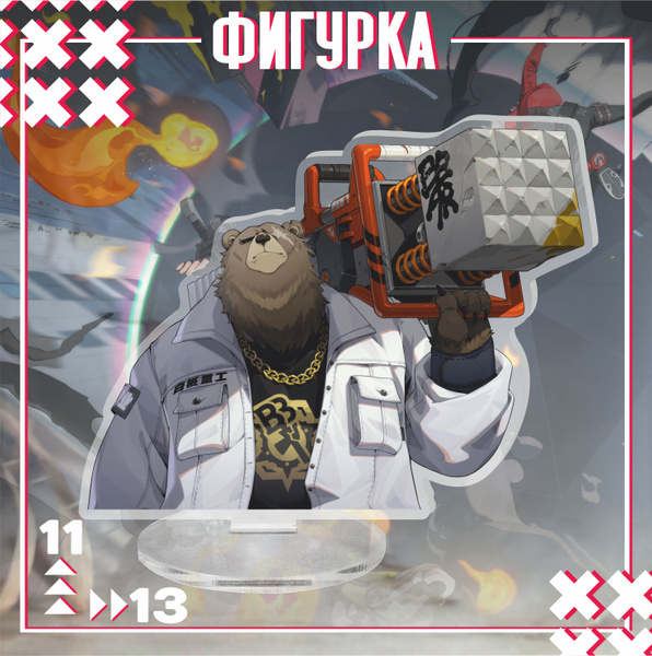 Акриловая фигурка / Zenless Zone Zero Ben zzz - купить с доставкой по ...