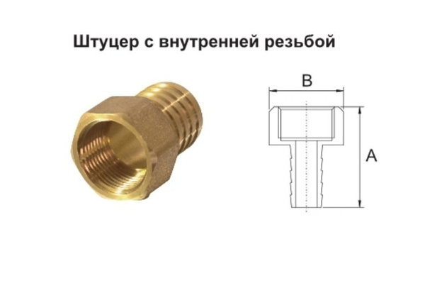 TIM Штуцер для соединения шлангов латунный с внутренней резьбой 1/2"г ...