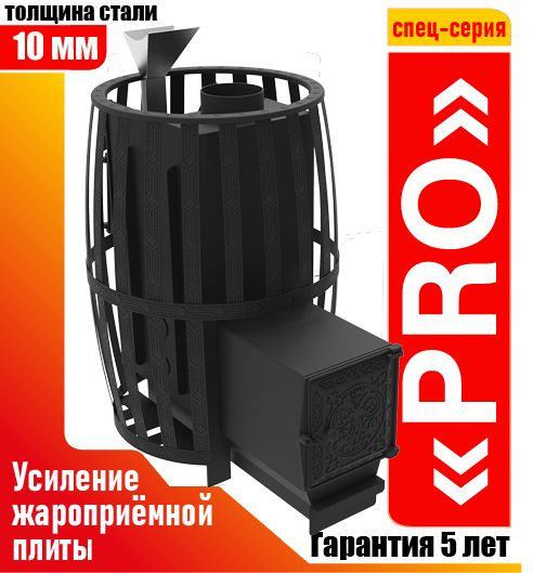 Печь Витязь 18 ДТ-4 PRO - купить с доставкой по выгодным ценам в ...
