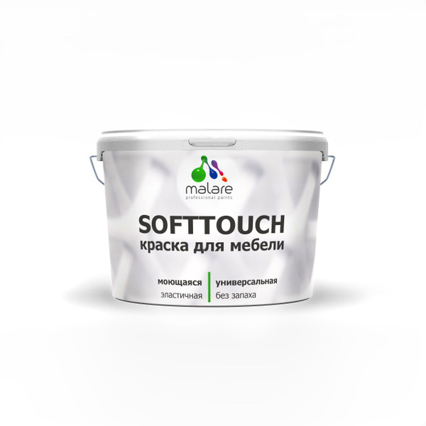 Краска Malare Softtouch_краска_для_мебели Быстросохнущая, Резиновая ...