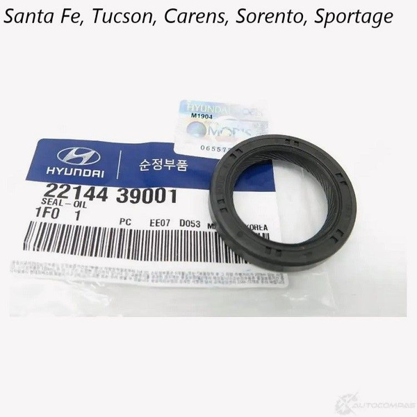 Сальник распредвала передний Hyundai 2214439001 - Hyundai-KIA арт ...