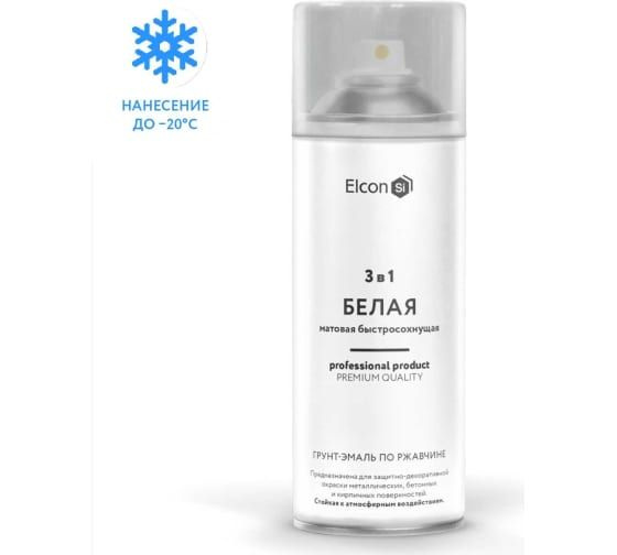 Грунт-эмаль Elcon по ржавчине 3 в 1 матовая, белая, 520 мл, аэрозоль 00-00462566 Гладкая ...