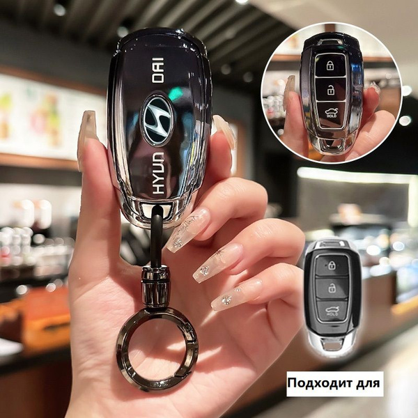 Чехол для ключа Хендей Hyundai i30 ix25 Elantra KONA Solaris Accent Santa Fe Azera Grandeur Ig ...
