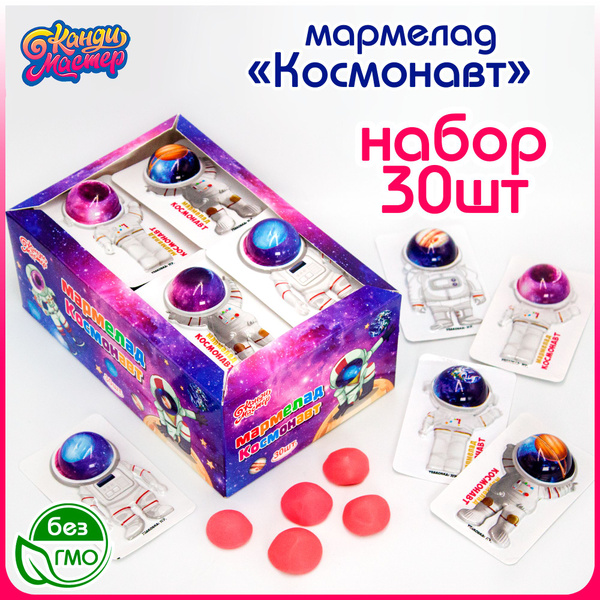 Мармелад жевательный КОСМОНАВТ (блок 30шт по 7гр) конфеты Канди Мастер ...