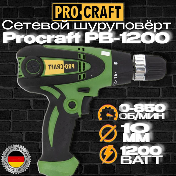 Шуруповерт Procraft PB-1200, От сети, 960 Вт - купить по низкой цене в интернет-магазине OZON ...