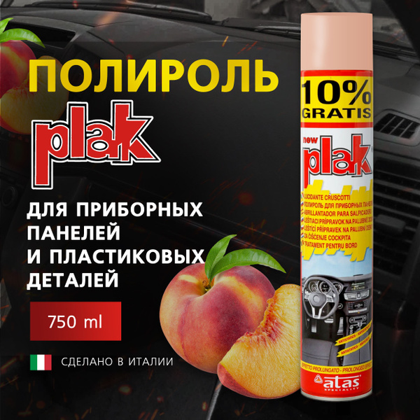 Полироль для приборных панелей и пластиковых деталей Plak 750 мл ...